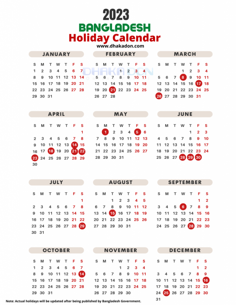 সরকারি ছুটির তালিকা ২০২৩ | Bangladesh Holiday Calendar 2023 | Totthadi
